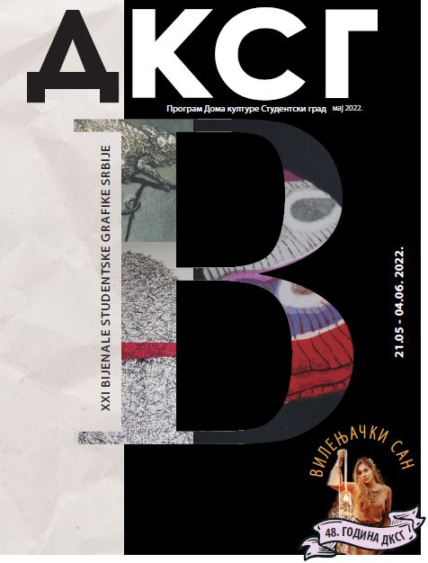 Program DKSG :: DOM KULTURE „STUDENTSKI GRAD”