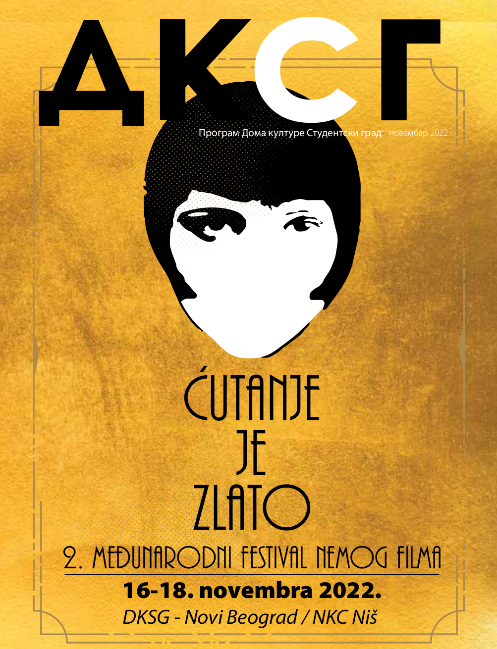 Program DKSG :: DOM KULTURE „STUDENTSKI GRAD”