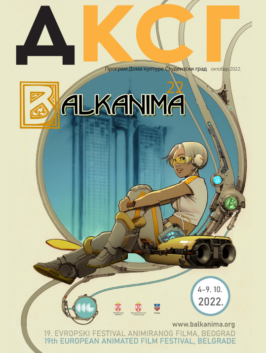 Program DKSG :: DOM KULTURE „STUDENTSKI GRAD”